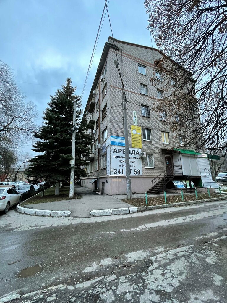 Tercüme büroları Арус, Samara, foto