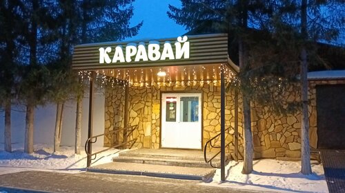 Hazır gıda satan yerler Karavay, Sverdlovskaya oblastı, foto
