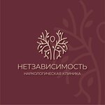НетЗависимость (Kommunalnaya ulitsa No:1, Kaluga), madde bağımlılığı tedavi merkezi  Kaluga'dan