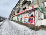 Dobrye tseny (Sevastopol street No:18), giyim mağazası  Semey'den