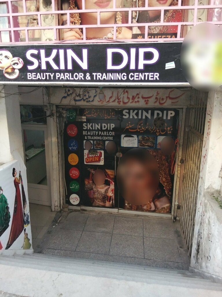 Güzellik salonu Skindip Beauty Parlour, Rawalpindi, foto