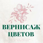 Vernisazh tsvetov (Borisevicha Street No:30А), çiçekçiler  Krasnoyarsk'tan