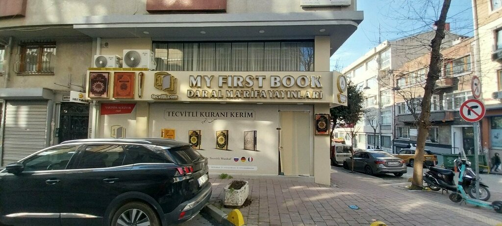 Kırtasiyeler My First Book, İstanbul, foto