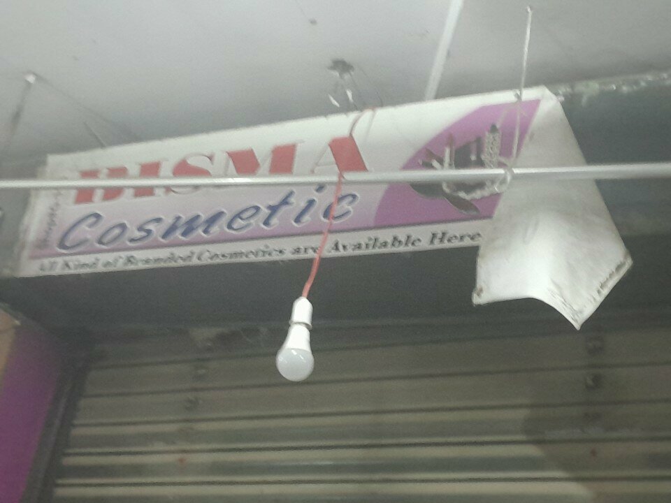 Kozmetik ve parfümeri mağazaları Bisma cosmetic, Karaçi, foto