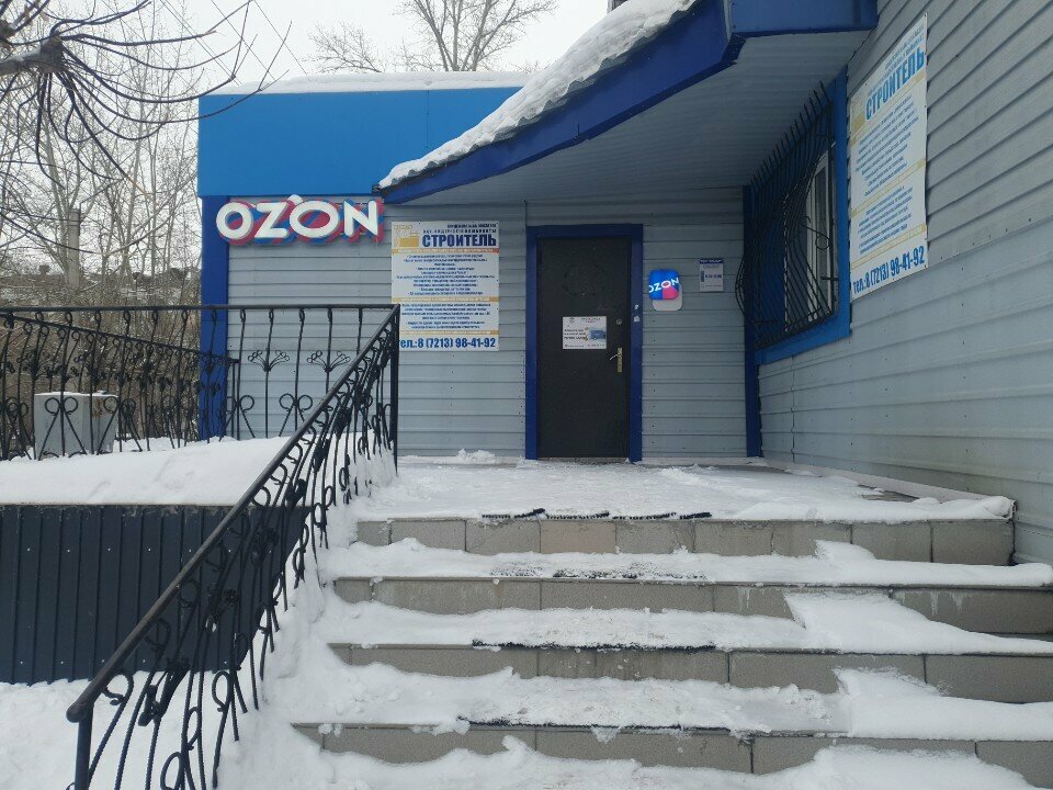 Endüstriyel güvenlik denetimi Construction, Temirtav, foto