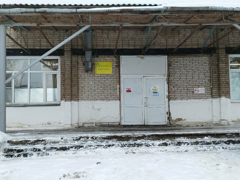 Travmatoloji Травмпункт, Izhevsk, foto