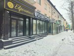 Euro Mebel+ (Al-Farabi Avenue No:91), mobilya mağazaları  Kostanay'dan