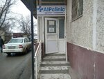 Urologist's office (No:9, Avangard-3 yqsham aýdany), özel muayenehaneler  Atırav'dan