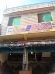 Bilal Furniture and Sofa Center (Kurri Road No:196, Sadiqabad), mobilya aksesuar ve parçaları  Rawalpindi'den