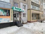 Eliksir (Yesenzhanov Street No:3, Oral), eczaneler  Oral'dan (Uralsk'tan)