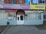 Студия красоты (Demidovskaya Street No:179), manikür-pedikür  Tula'dan