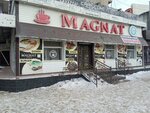 Magnat (Seıfýllın kóshesi No:48), kafe  Jezkazgan'dan