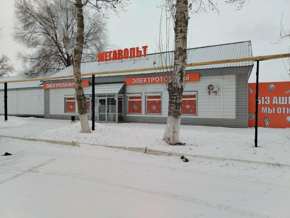 Elektrik ve elektrikli ürün mağazası Megavolt, Oral (Uralsk), foto