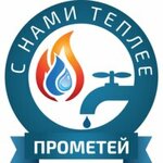 Prometey Grup (Pionerskaya Street No:1Б), boru tesisatı ve aksesuarları  Koroliov'dan
