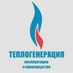 Теплогенерация (Dmitrovskoye Highway No:81), merkezi ısıtma sistemleri  Moskova'dan