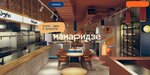 Mamaridse (ulitsa Belanova No:1, mikrorayon Chkalovsk), restoran  Kaliningrad'dan