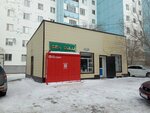 Sen sulu (Alashakhan Avenue No:22В), güzellik salonu  Jezkazgan'dan