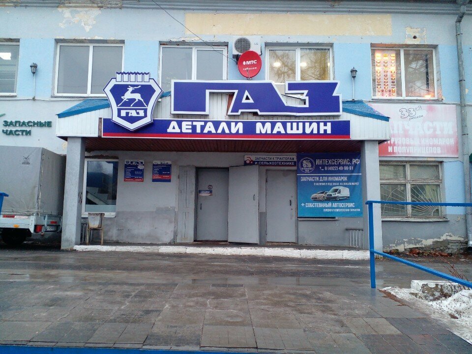 Teslimat noktası 4Точки, Vladimir, foto