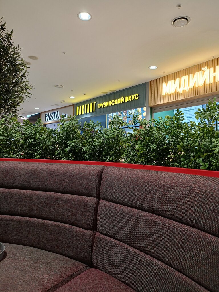 Fast food Вахтанг, Soçi, foto