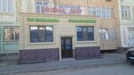 Medina-dent (No:2, Mereı yqsham aýdany), özel ağız ve diş sağlığı klinikleri ve muayenehaneleri  Kızılorda'dan