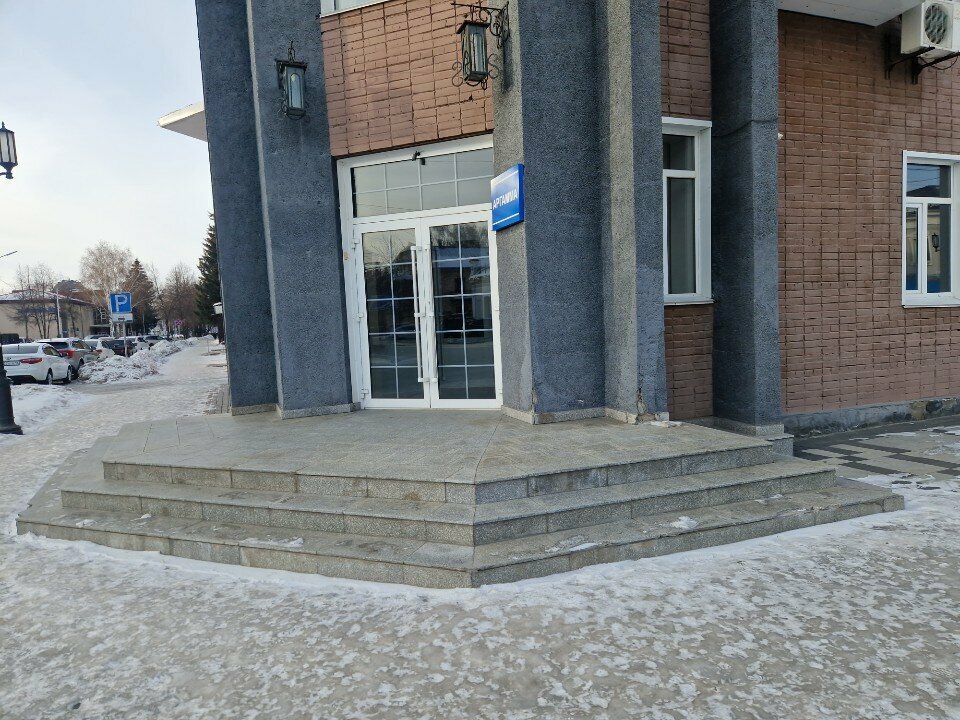 Muhasebeciler C. G Finance, Öskemen (Ust‑Kamenogorsk), foto