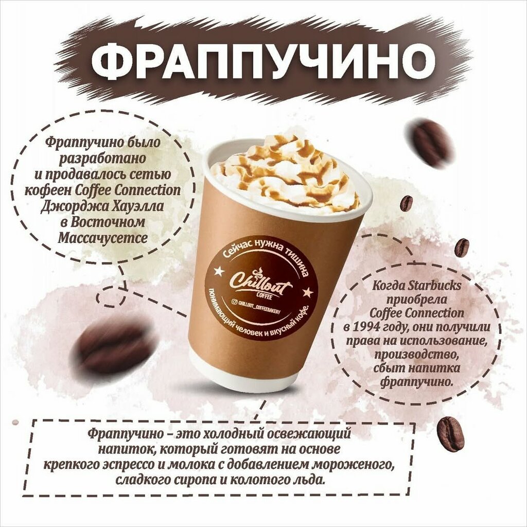 Kahve dükkanları Chillout Coffee & Bakery, Nukus, foto