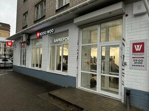 Boogi Woo (Chekhova Street No:25, Yaroslavl), berberler  Yaroslavl'dan