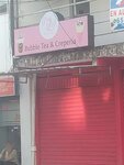 Buble tea (Santa Cruz de la Sierra, Distrito Municipal 7, Subdistrito 86, Calle 5 Este, 8), çay mağazaları  Santa‑Krus'tan