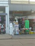 Branco (Santa Cruz de la Sierra, Distrito Municipal 7, Subdistrito 86, Calle 5 Este, 8), kitap mağazaları  Santa‑Krus'tan