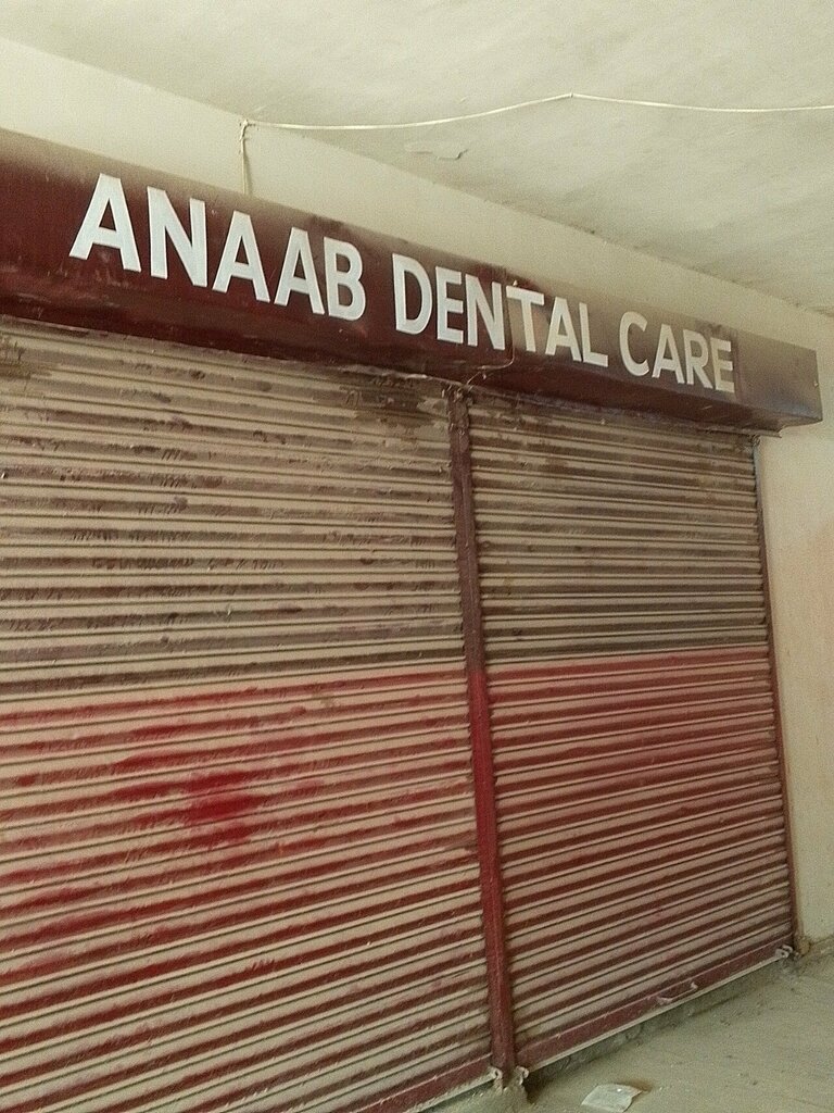 Özel ağız ve diş sağlığı klinikleri ve muayenehaneleri Anaab, Karaçi, foto