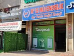 Metrekare Isı (Atakent Mah., 02016 Nolu Cad., No:3E, Şehitkamil, Gaziantep), doğal gaz hizmetleri  Gaziantep'ten