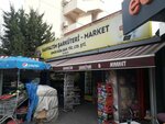 Kahvaltım Şarküteri (İstanbul, Ataşehir, İçerenköy Mah., Alanaldı Cad., 5/1A), süt ürünleri satış mağazaları  İstanbul'dan