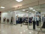 Elis (Mira Avenue No:49А), giyim mağazası  Naberejniye Çelny'den (Yar Çallı'dan)