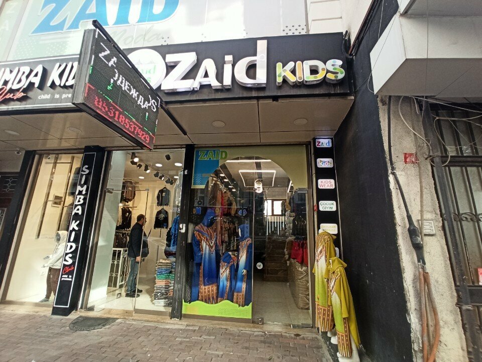 Çocuk giyim mağazaları Zaid Kids, İstanbul, foto