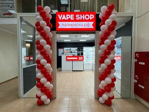 Elektronik sigara satış noktaları Папироска.рф, Kronstadt, foto