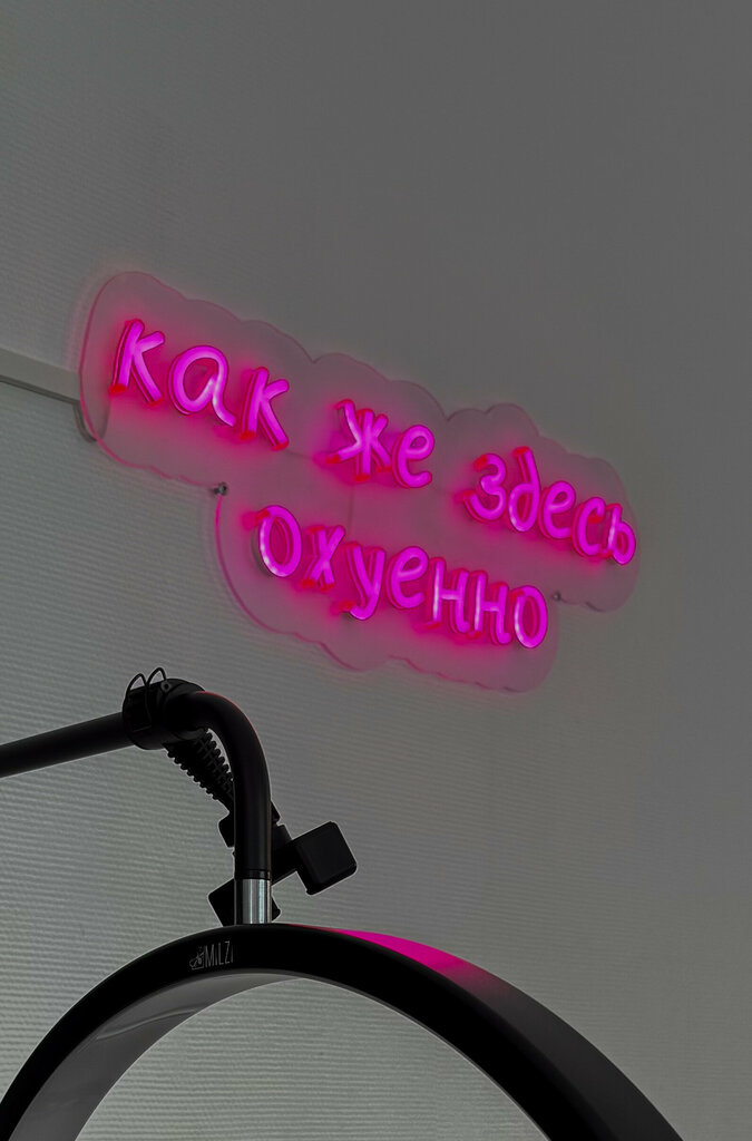 Güzellik salonu Ksu_Lamy, Moskova, foto