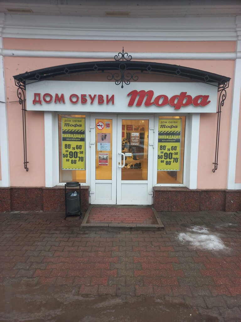 Saat tamircileri Masterskaya po remontu chasov, Vologda, foto