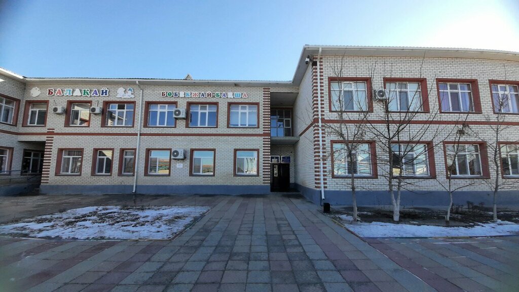 Anaokulları Kindergarten № 35 Balakay, Atırav, foto