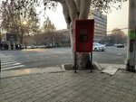 Городская телефонная сеть (Yerevan, Koryun Street), telefon santralleri  Erivan'dan