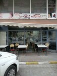 Başak Unlu Mamulleri Lokanta (İstanbul, Başakşehir, İkitelli OSB Mah., Triko-Dokumacılar Sanayi Sitesi, 3M Blok, 47), restoran  İstanbul'dan
