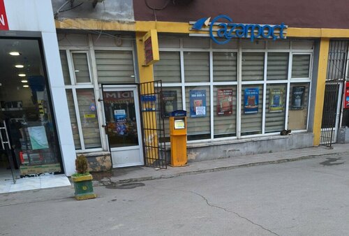 Az1111, post office, Baku, Nesimi District, Huseynbala Aliyev Street ...