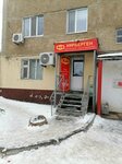 Qiwi (Turar Ryskulov Street No:16к1), ödeme terminali  Aktöbe'den