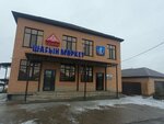 Private Bailiff Kurmataeva L. O. (West Kazakhstan Region, Oral, ulitsa Bisena Zhumagaliyeva), adliye personeli  Oral'dan (Uralsk'tan)