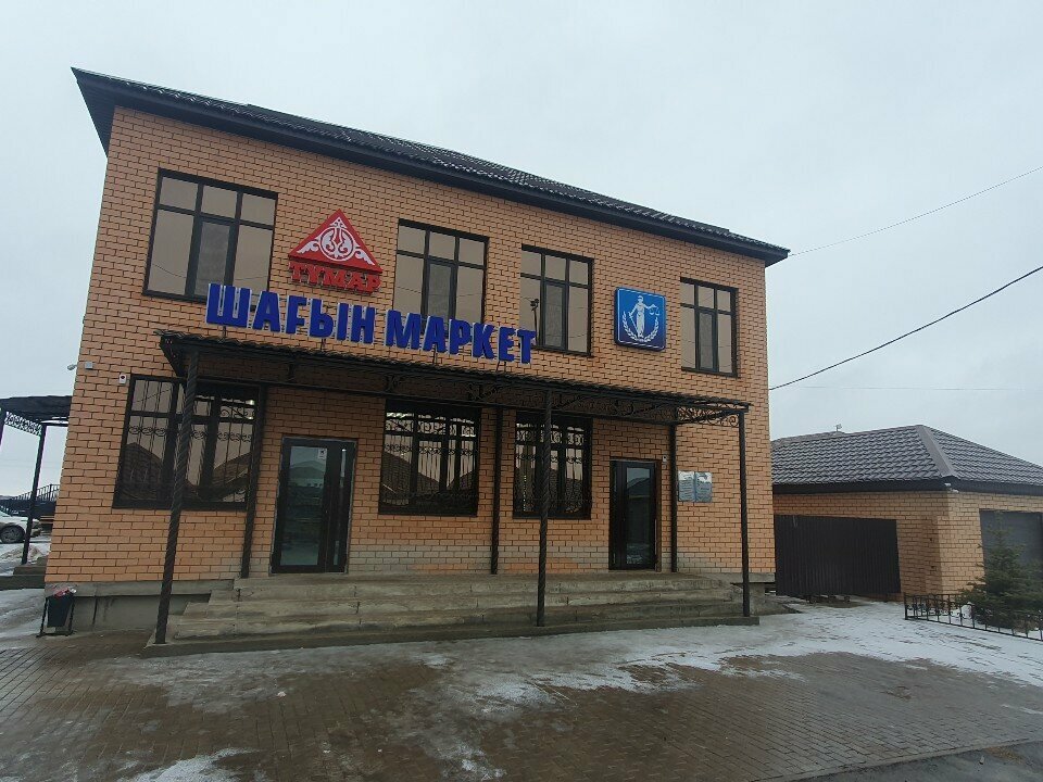 Adliye personeli Private Bailiff Kurmataeva L. O., Oral (Uralsk), foto