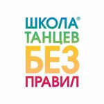 Без правил — Рэд (Dostoevskogo Street No:86, Krasnodar), dans okulları  Krasnodar'dan