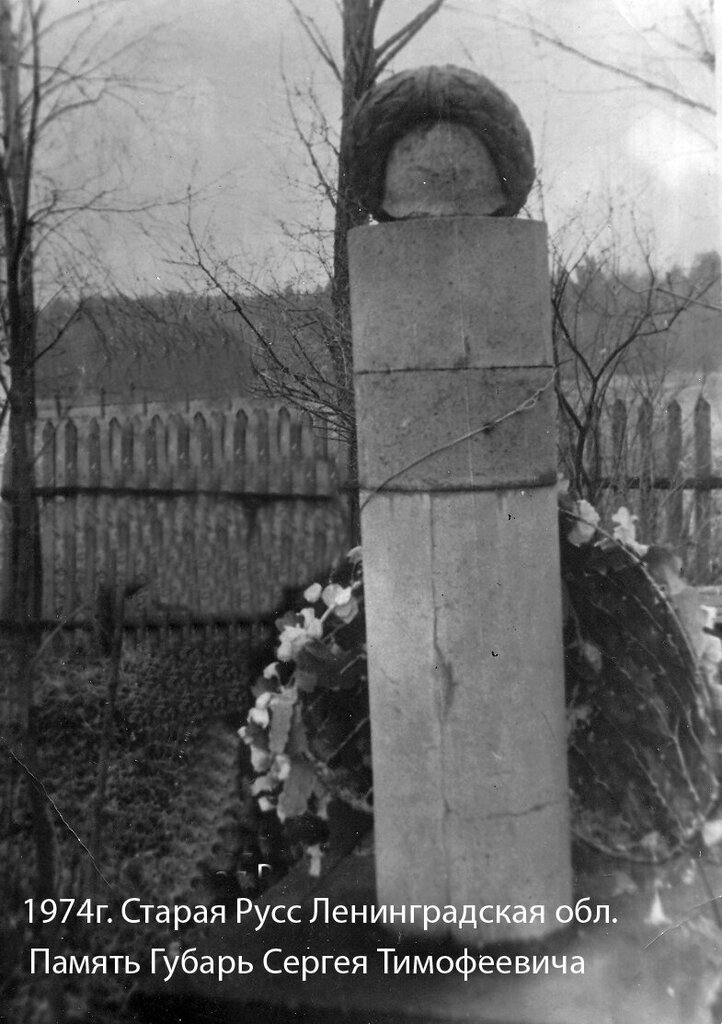 Anıt, heykel Кладбище советских воинов, 1941-1944 гг. д. Садово, Novgorodskaya oblastı, foto