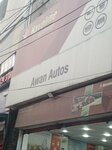 Awan Autos and Oil Store (Province of Punjab, Lahore, Multan Road), yağlama ürünleri  Lahor'dan