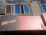 Al jadid mobile shop (Tipu Road No:9C, Chamanzar Colony), cep telefonu ve aksesuarları satış mağazaları  Rawalpindi'den