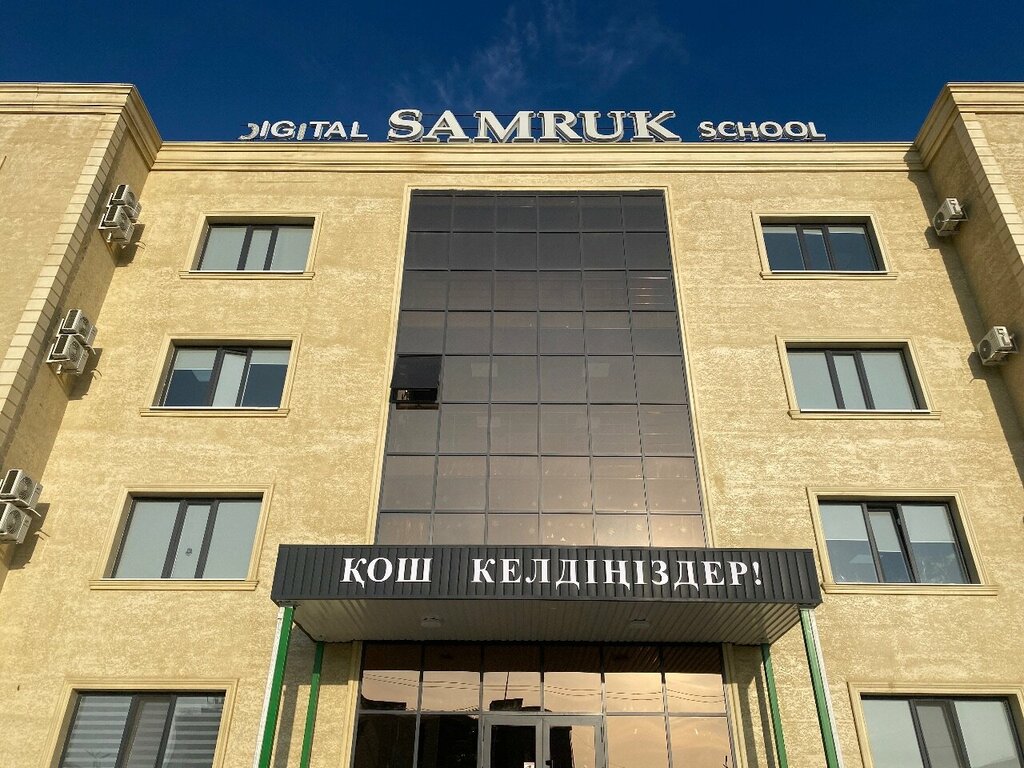 i̇şletme okulu Samruk Digital, Aktav, foto