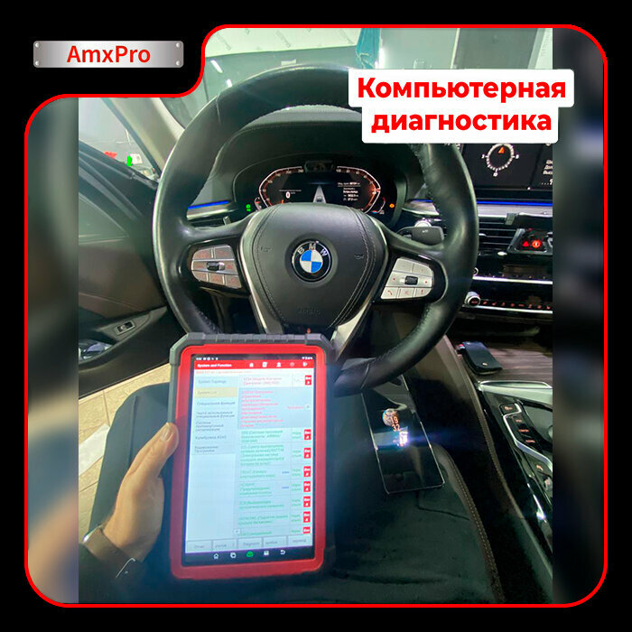 Otomobil servisi АвтоЭлектрик, Krasnodar, foto